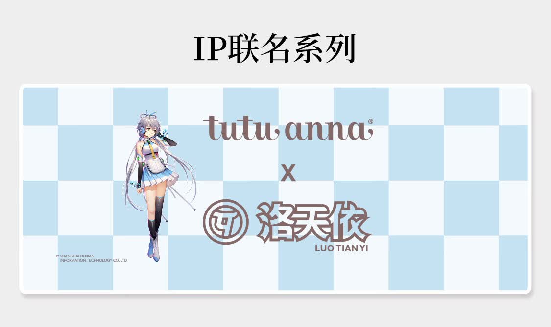 tutuanna旗舰店 - 京东