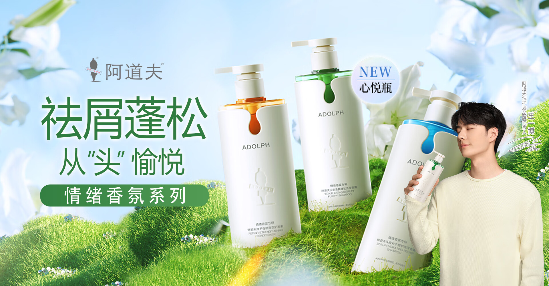 阿道夫（ADOLPH）旗舰店 - 京东