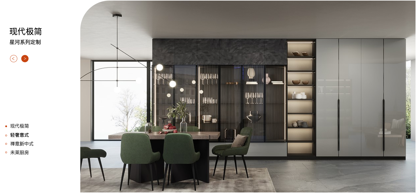 好莱客家装建材旗舰店 - 京东