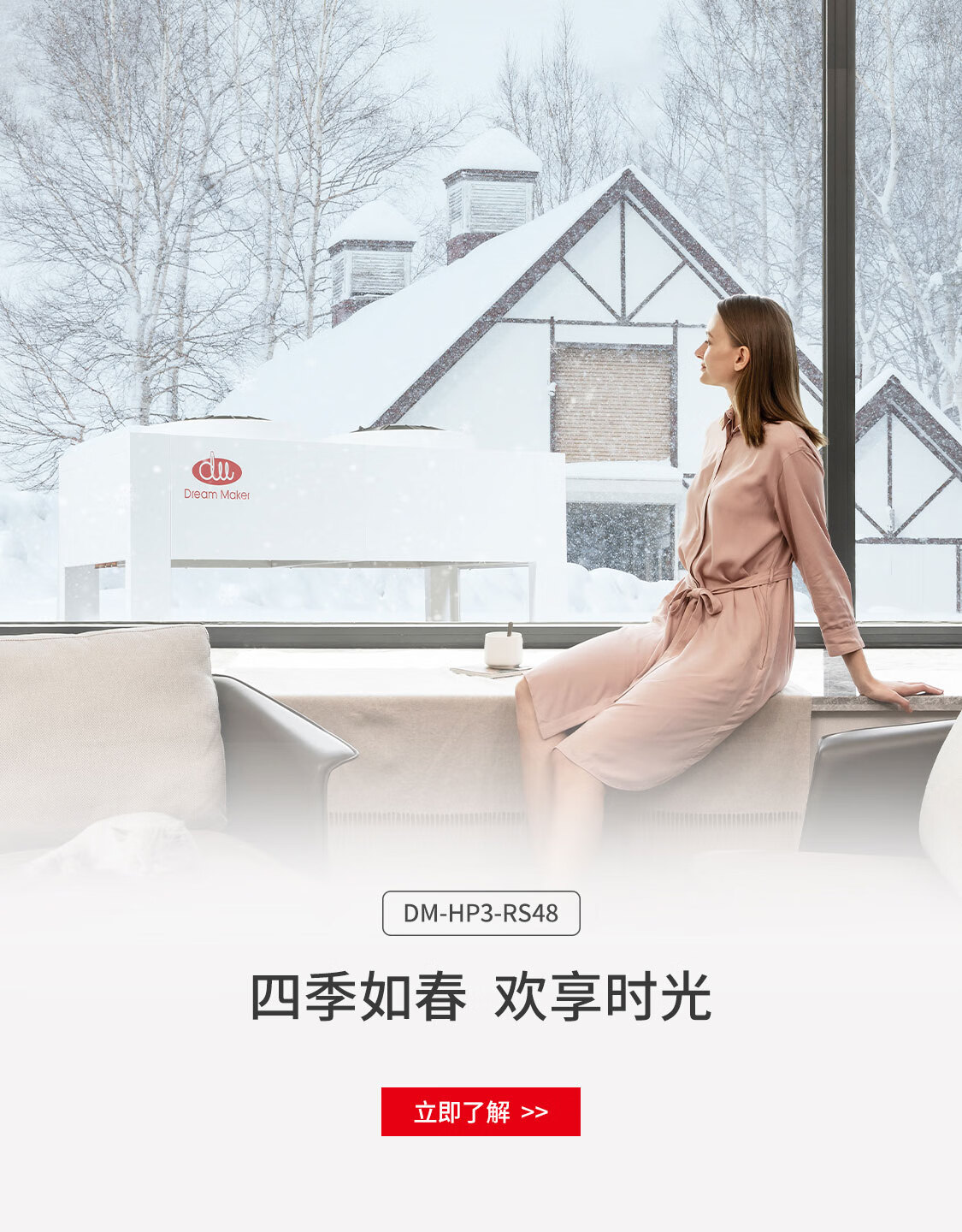 Dream Maker旗舰店 - 京东