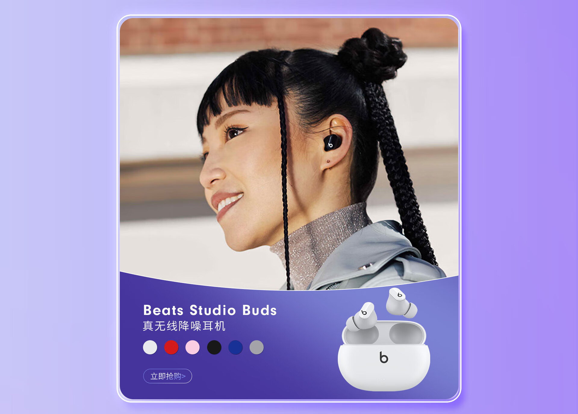 beats官方旗舰店 - 京东