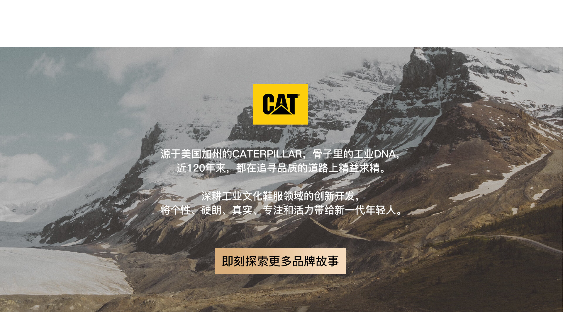 CAT官方旗舰店 - 京东