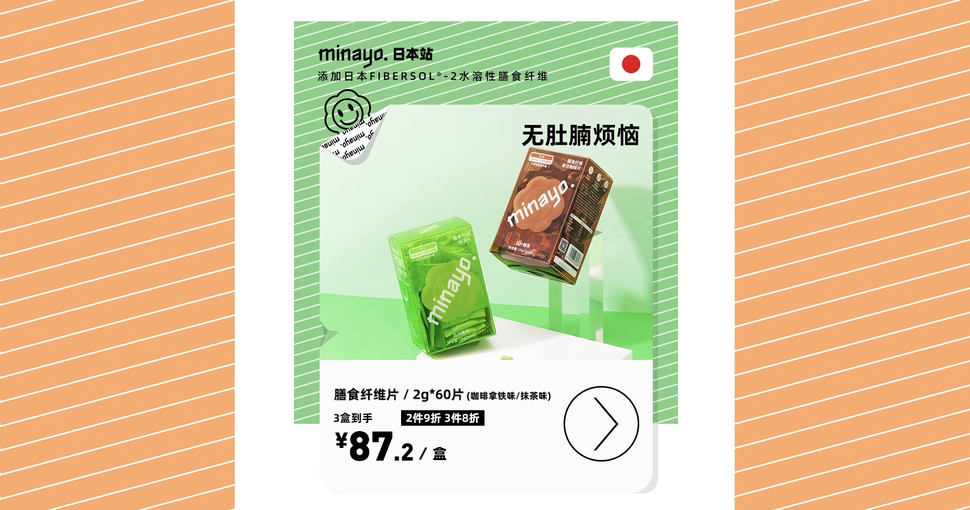 minayo官方旗舰店 - 京东