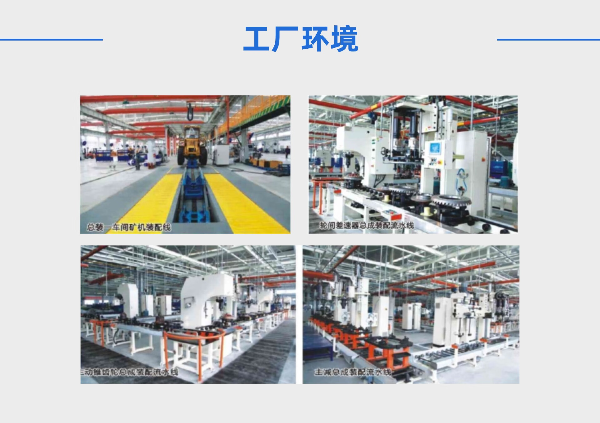 宇通重工京东自营专区 - 京东