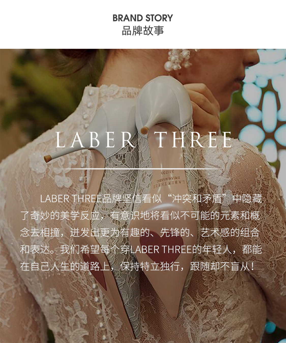 LABER THREE旗舰店 - 京东