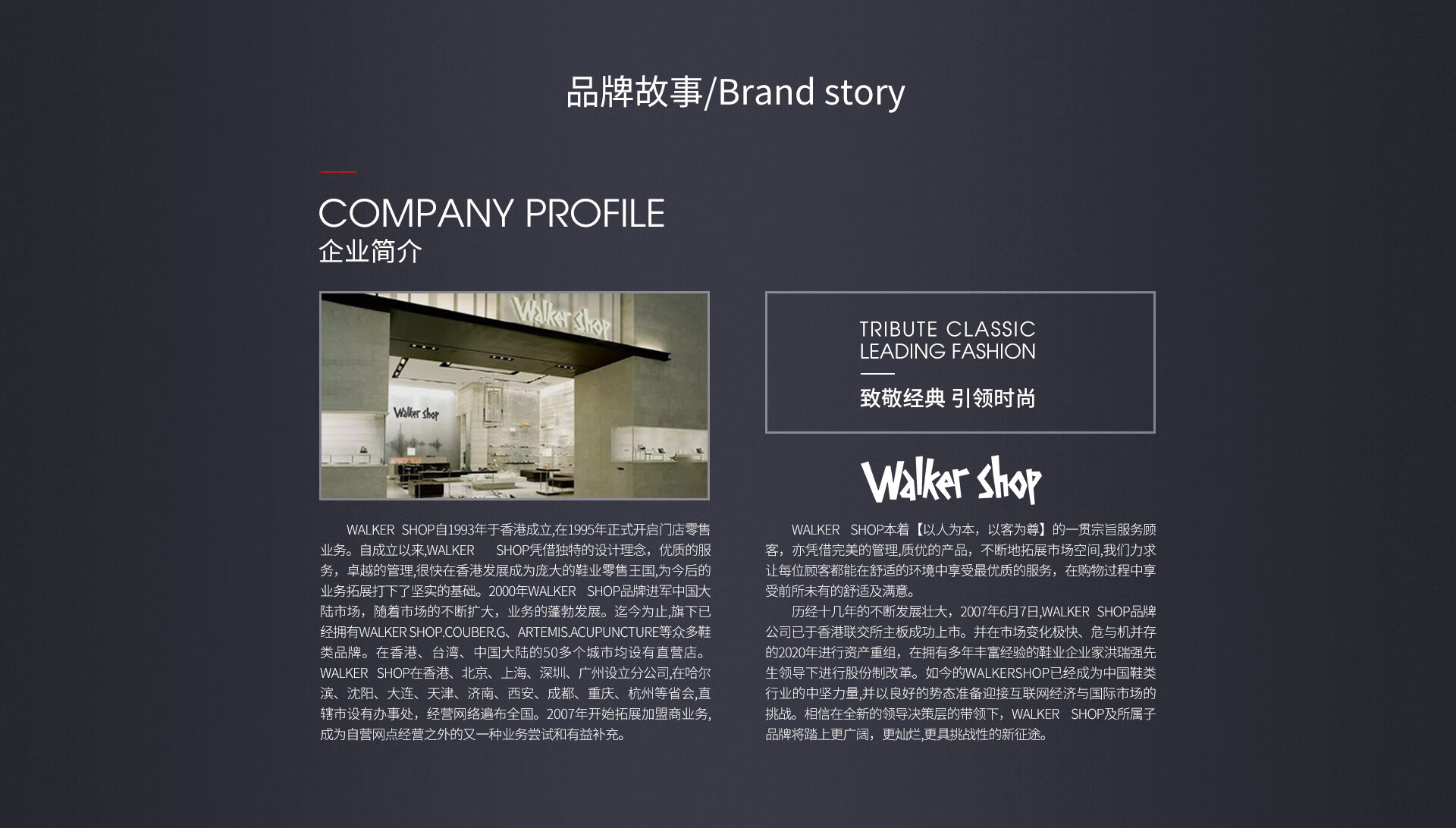 Walker shop官方旗舰店 - 京东