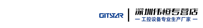 GITSTAR集特 国产海光3250/3350处理器 服务器IPC-660上架式4U工控机 GM9-5601-01 16G/1TSSD/JM7201 2G/COM*8【图片 价格 品牌 报价】-京东