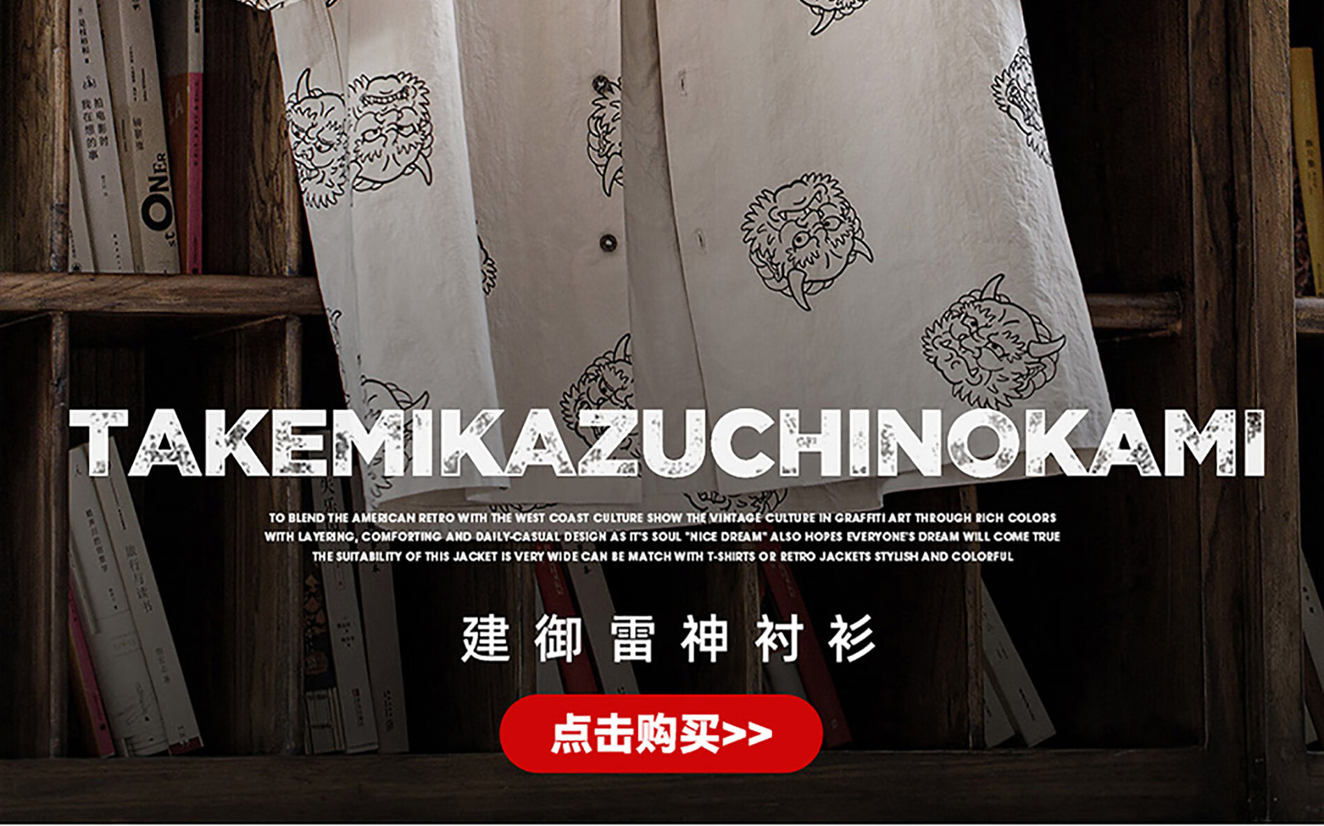 马登男装旗舰店 - 京东