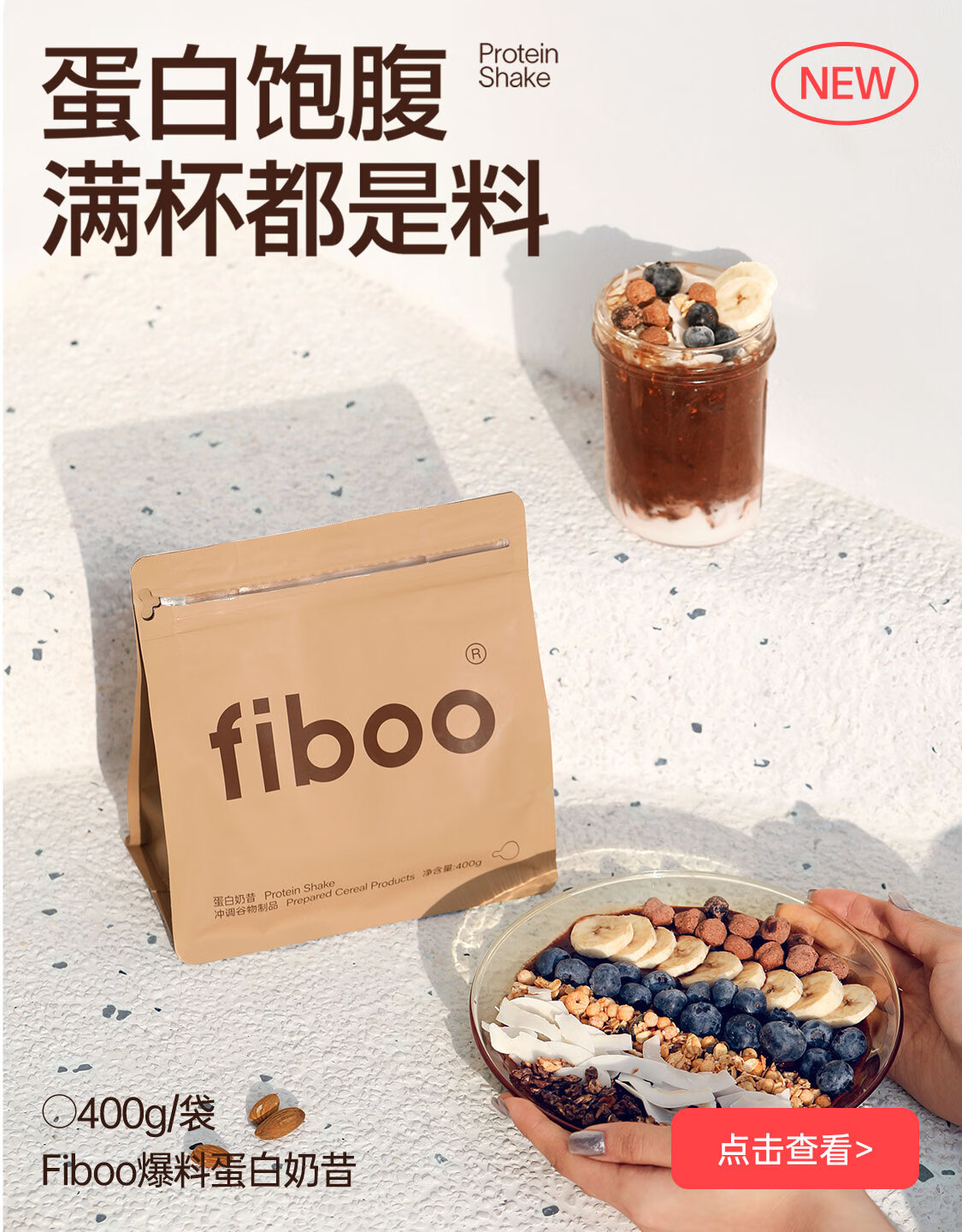 fiboo旗舰店 - 京东