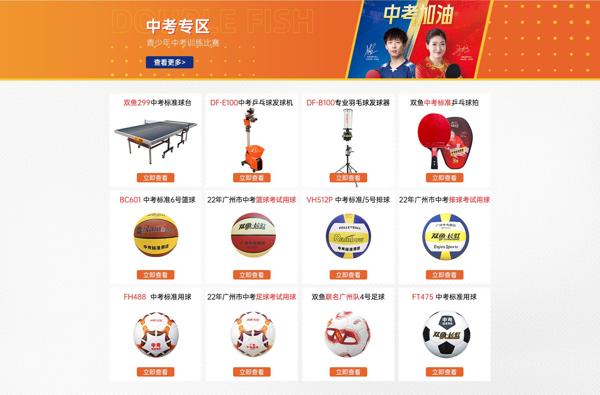 双鱼（DOUBLE FISH）官方旗舰店 - 京东