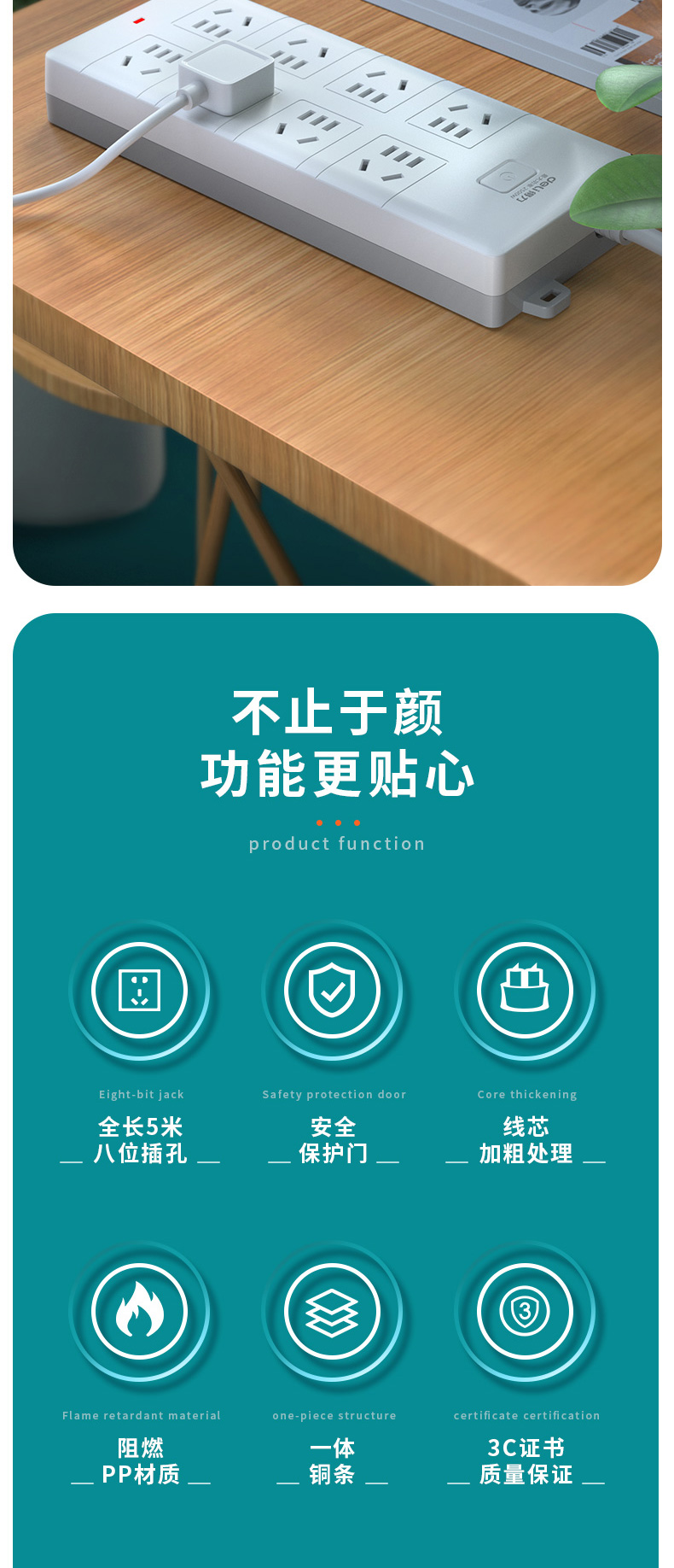 【得力18263】得力（deli）插座 插排/插线板/接线板/排插/拖线板 新国标 8位组合孔5米 总控开关 18263【行情 报价 价格 ...