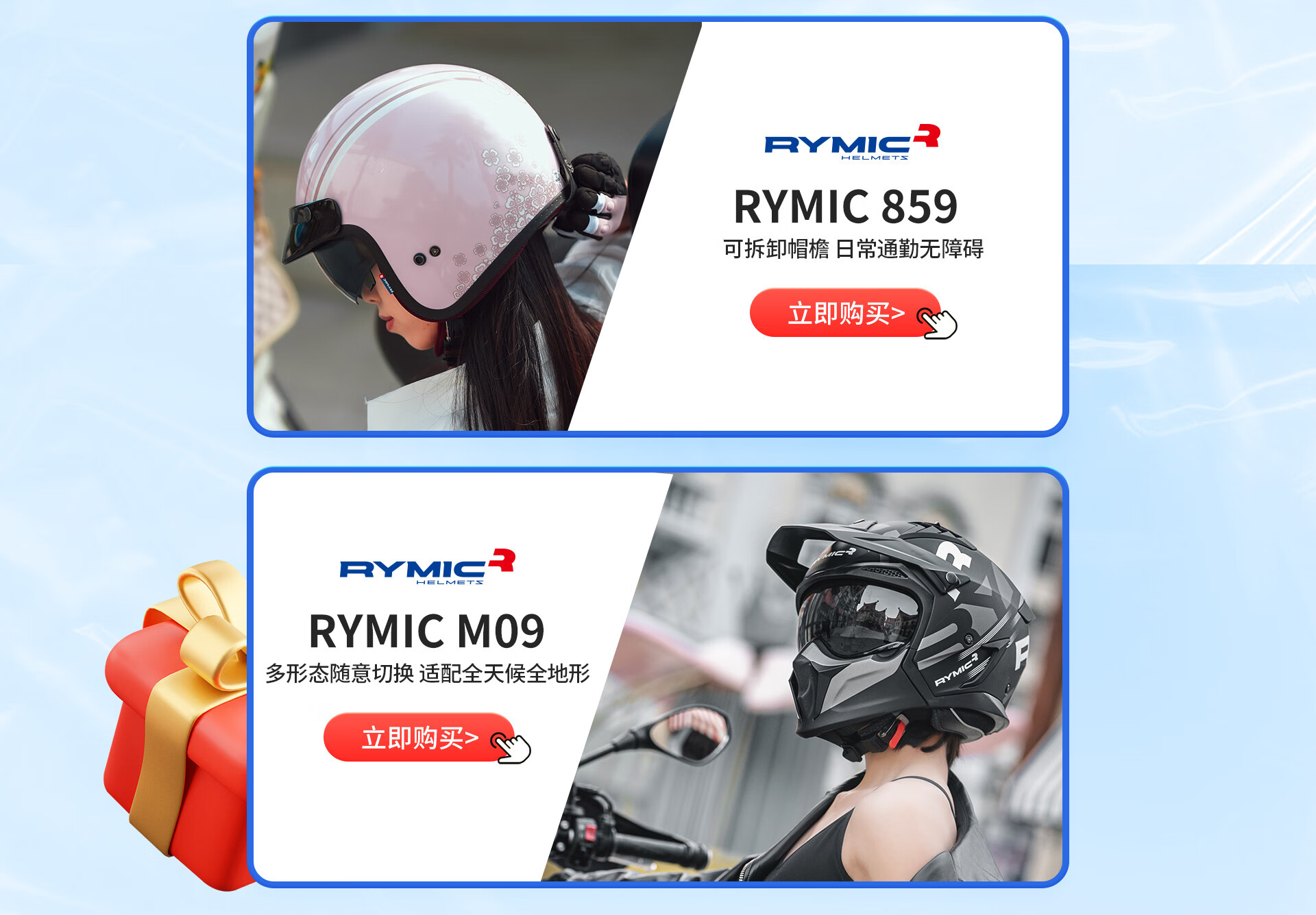 睿觅（RYMIC）京东自营旗舰店 - 京东