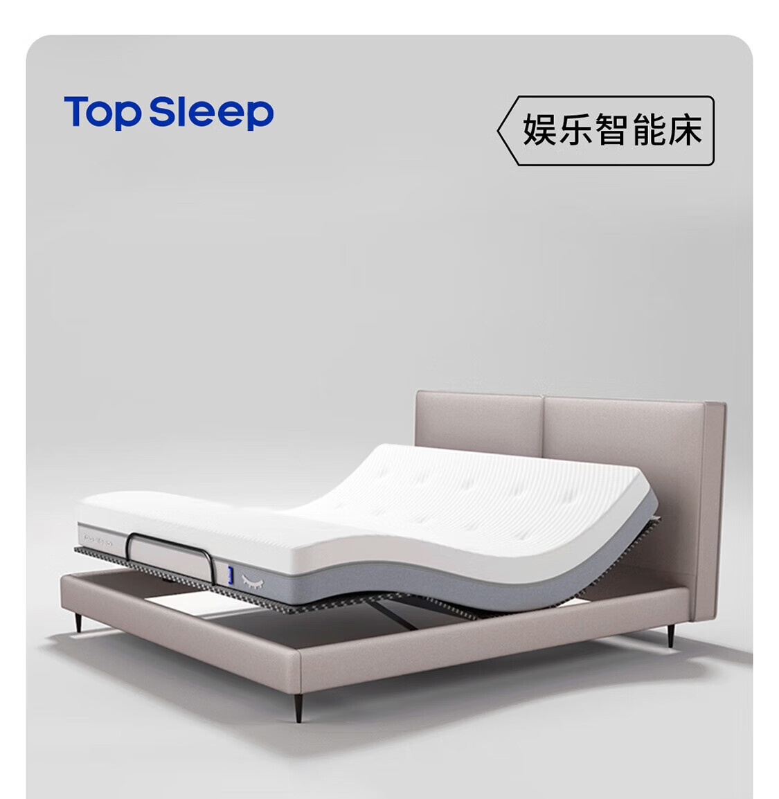 TOP SLEEP旗舰店 - 京东