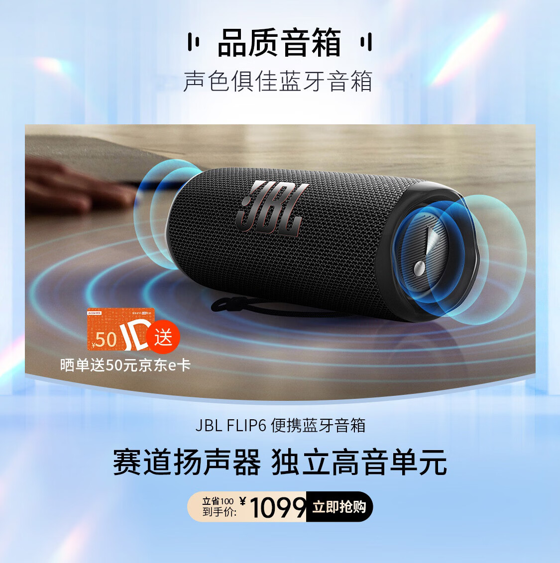 JBL自营官方旗舰店 - 京东