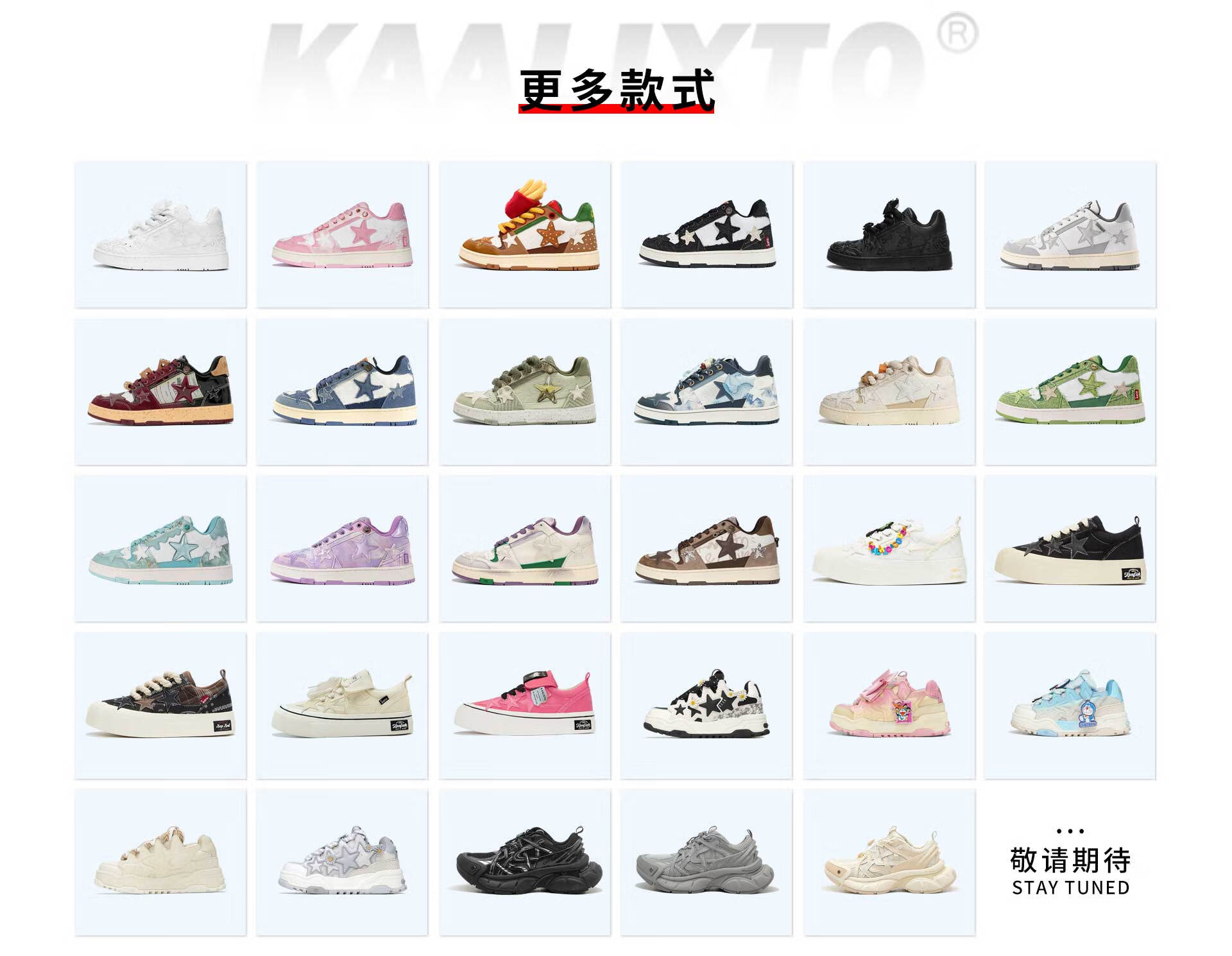 Kaalixto京东自营旗舰店 - 京东