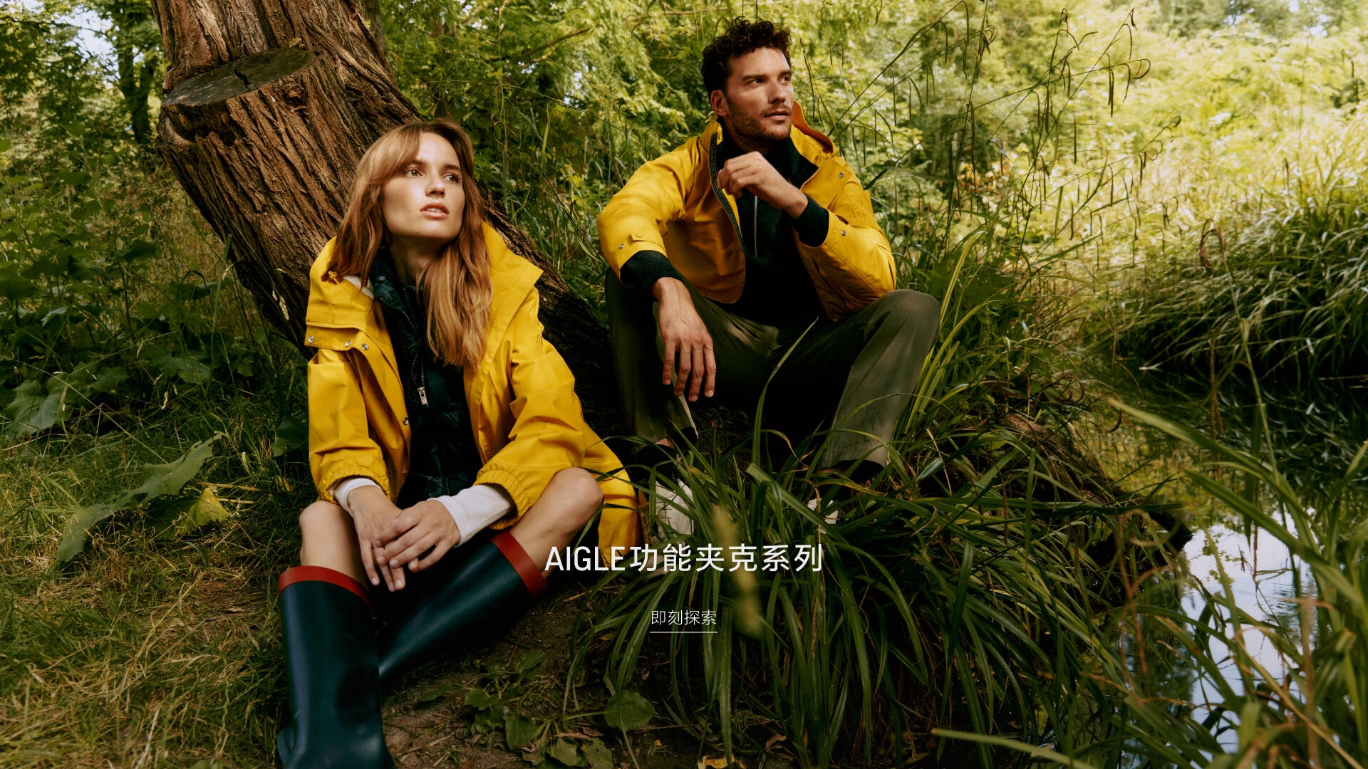 AIGLE京东自营旗舰店 - 京东