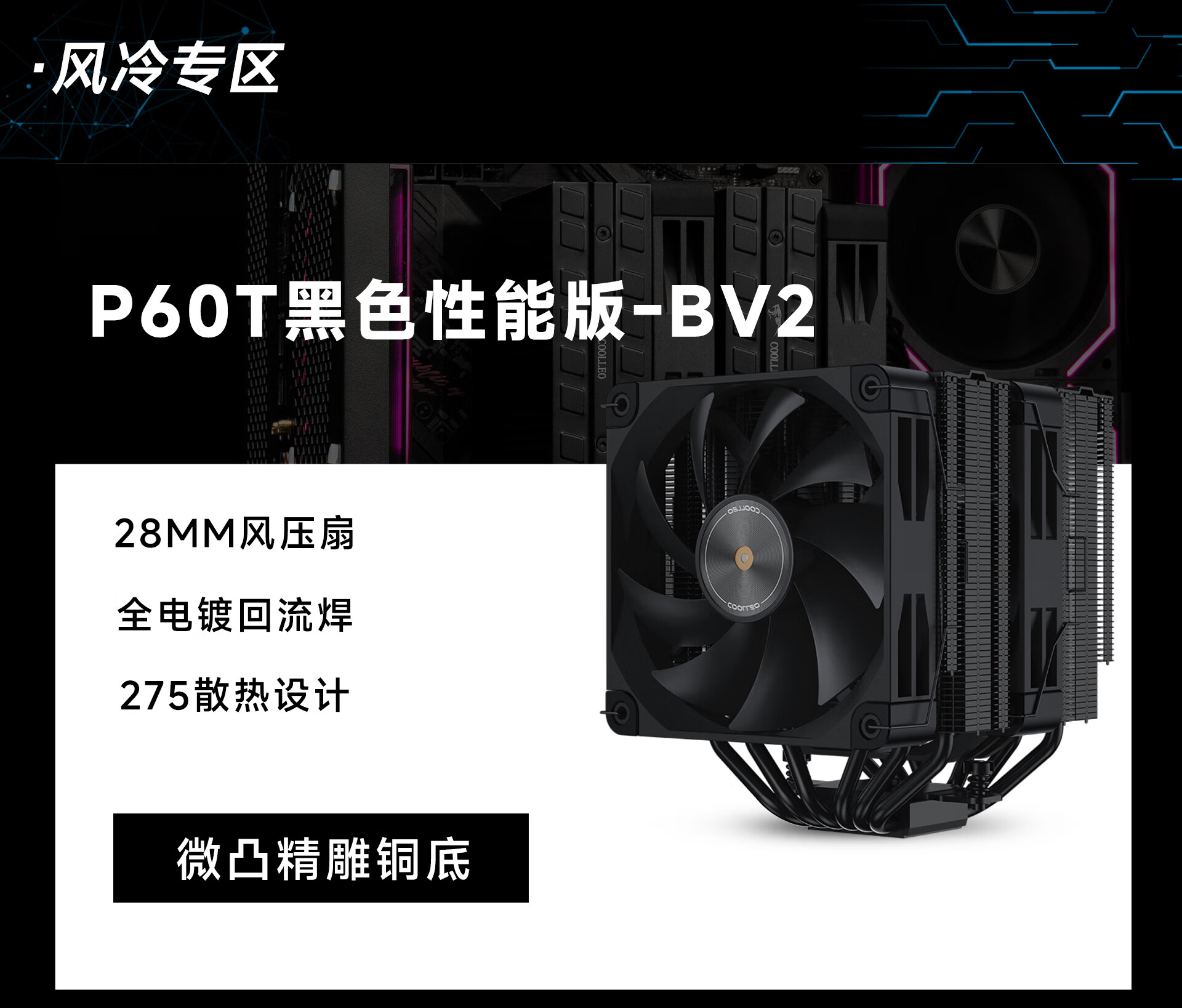 COOLLEO旗舰店 - 京东