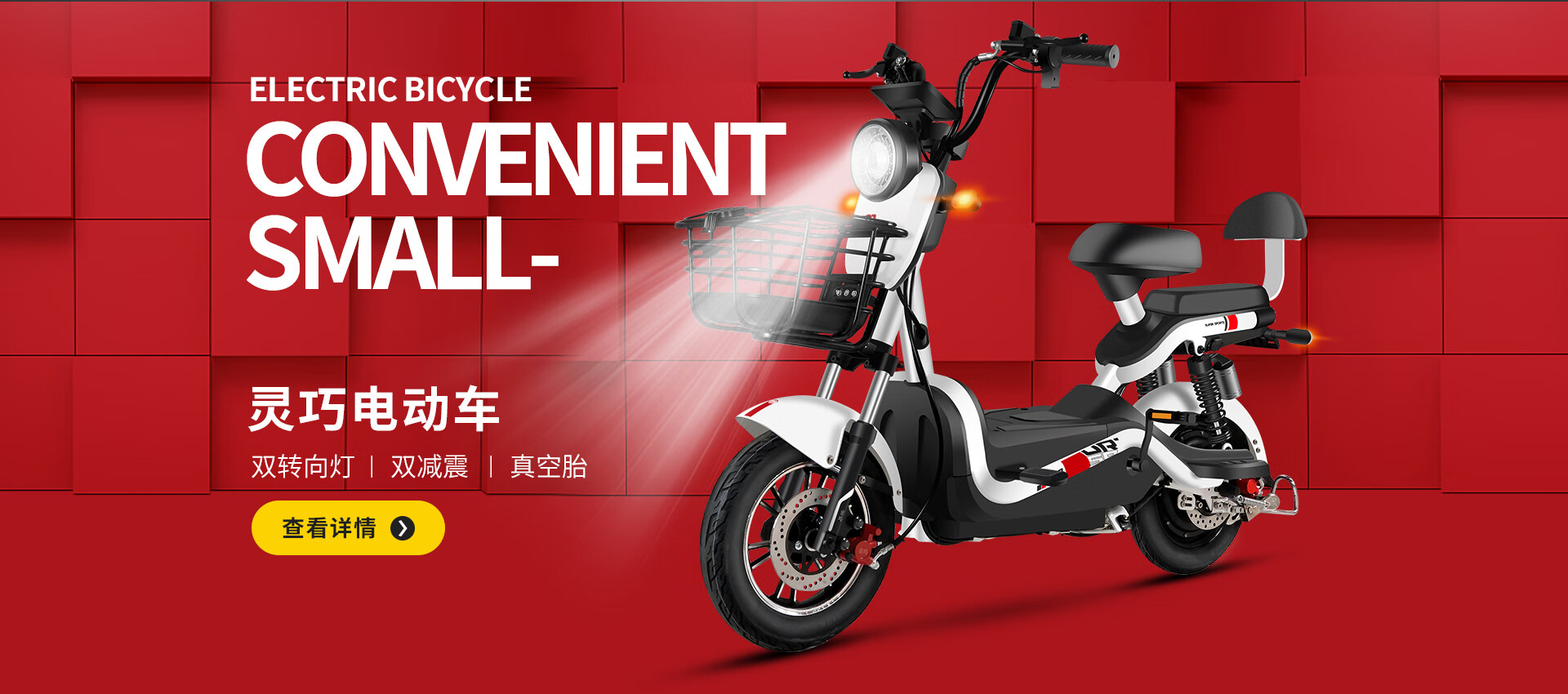 BYUEBIKE旗舰店 - 京东