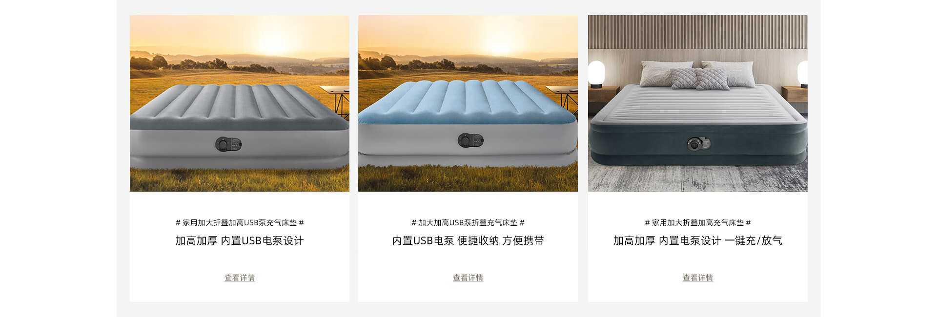 INTEX运动户外旗舰店 - 京东