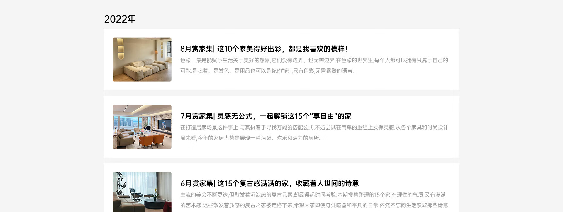FINNNAVIAN官方旗舰店 - 京东往期买家秀列表页