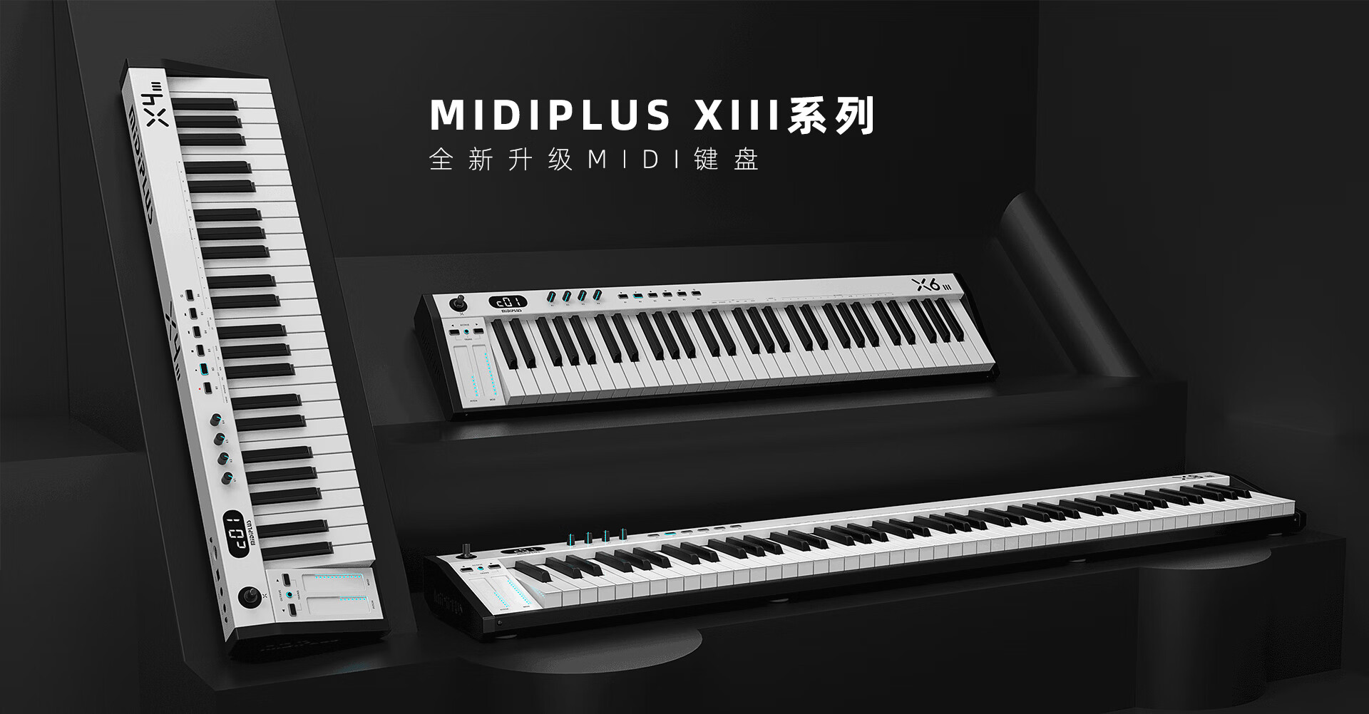 MIDIPLUS京东自营旗舰店 - 京东