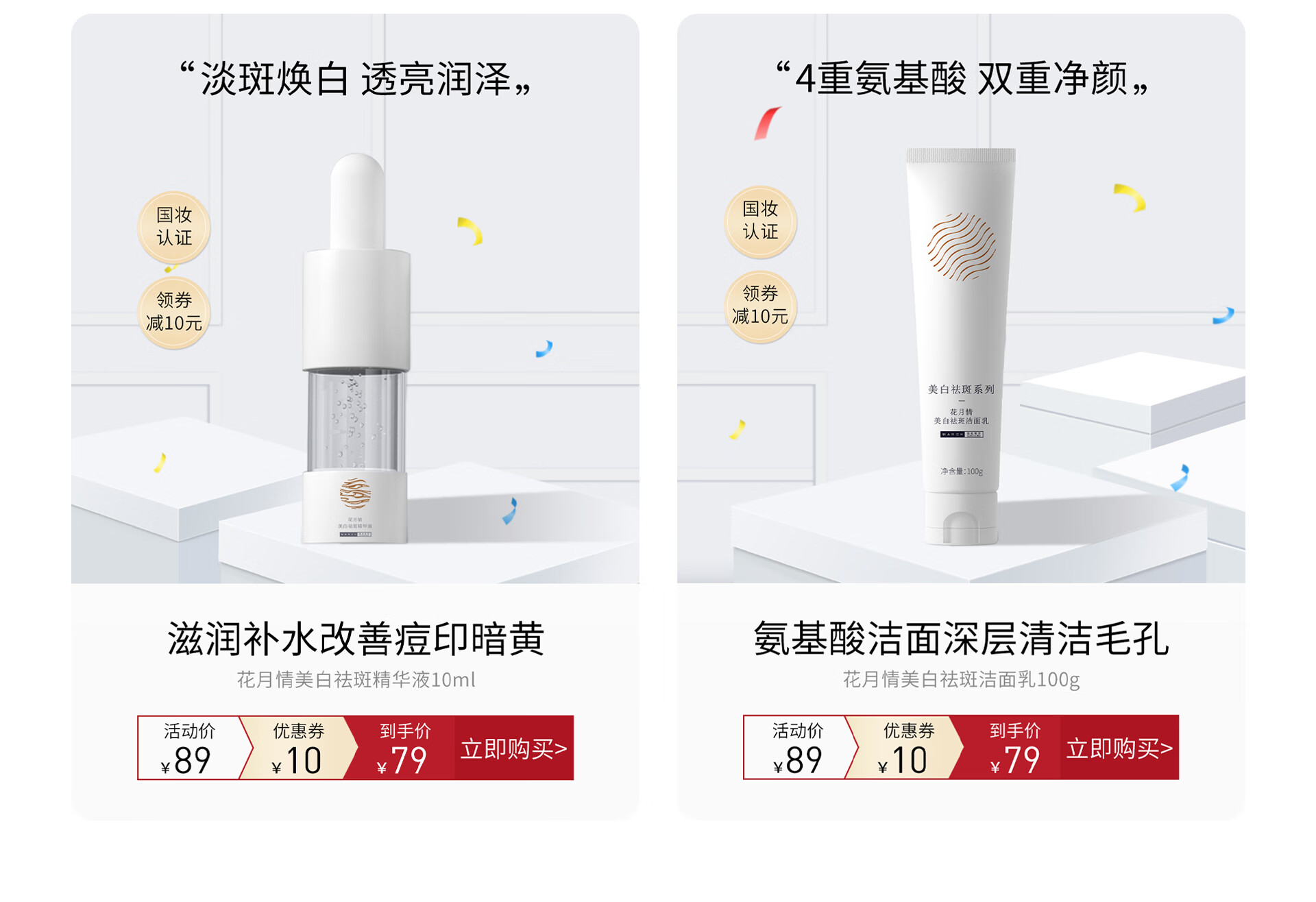 MARCH官方旗舰店 - 京东