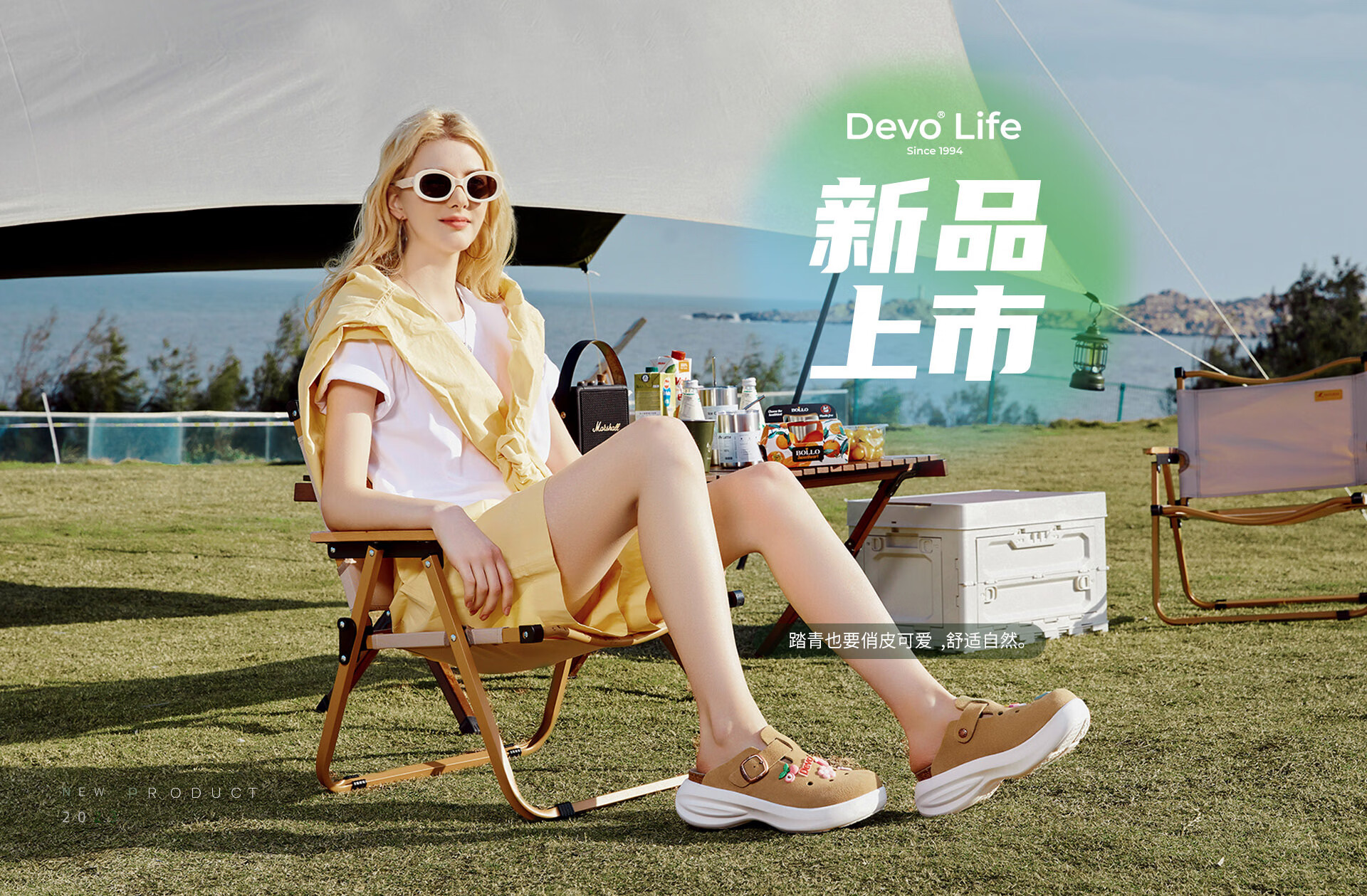 Devo Life鞋靴官方旗舰店 - 京东