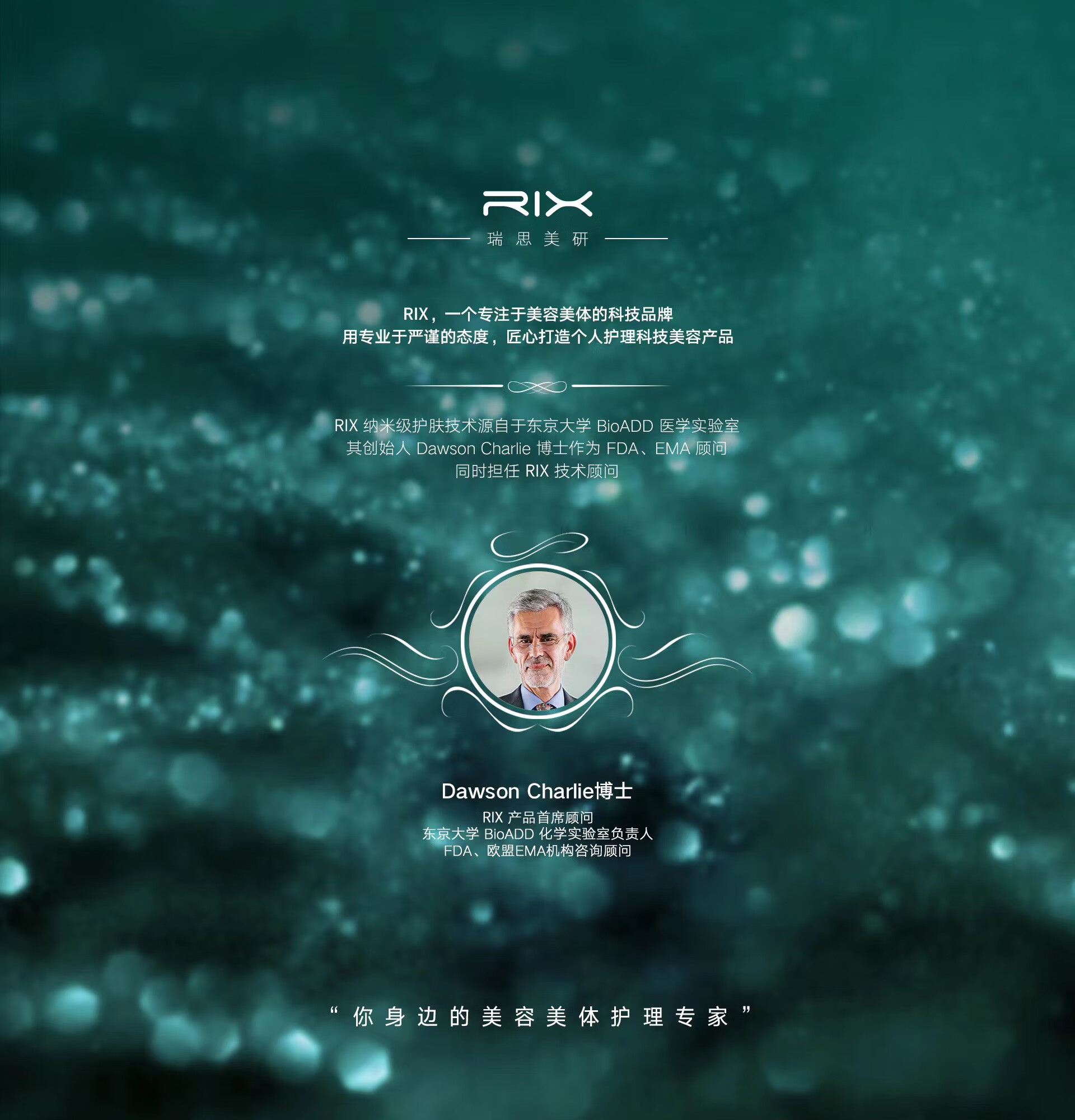 RIX旗舰店 - 京东