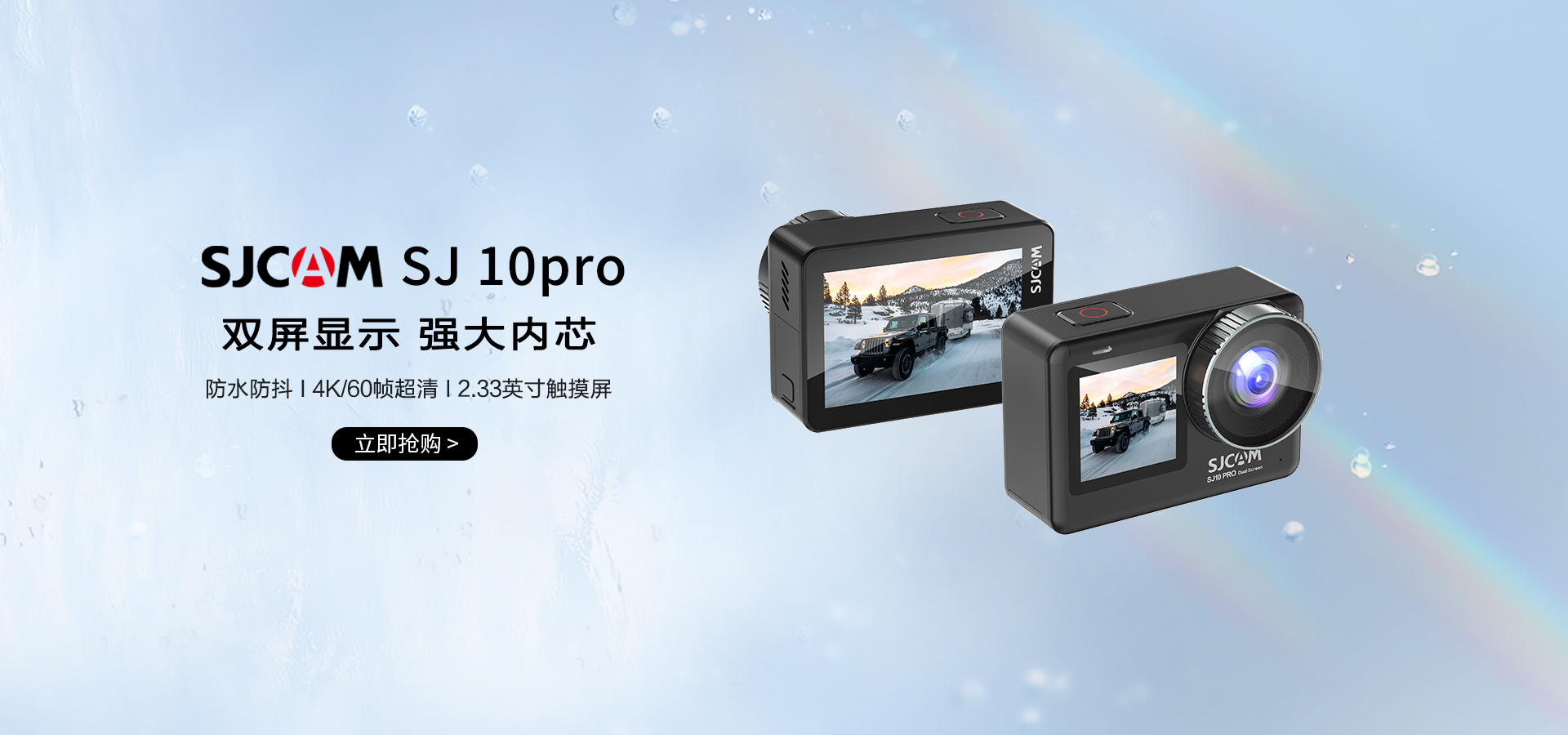 SJCAM运动相机官方旗舰店 - 京东