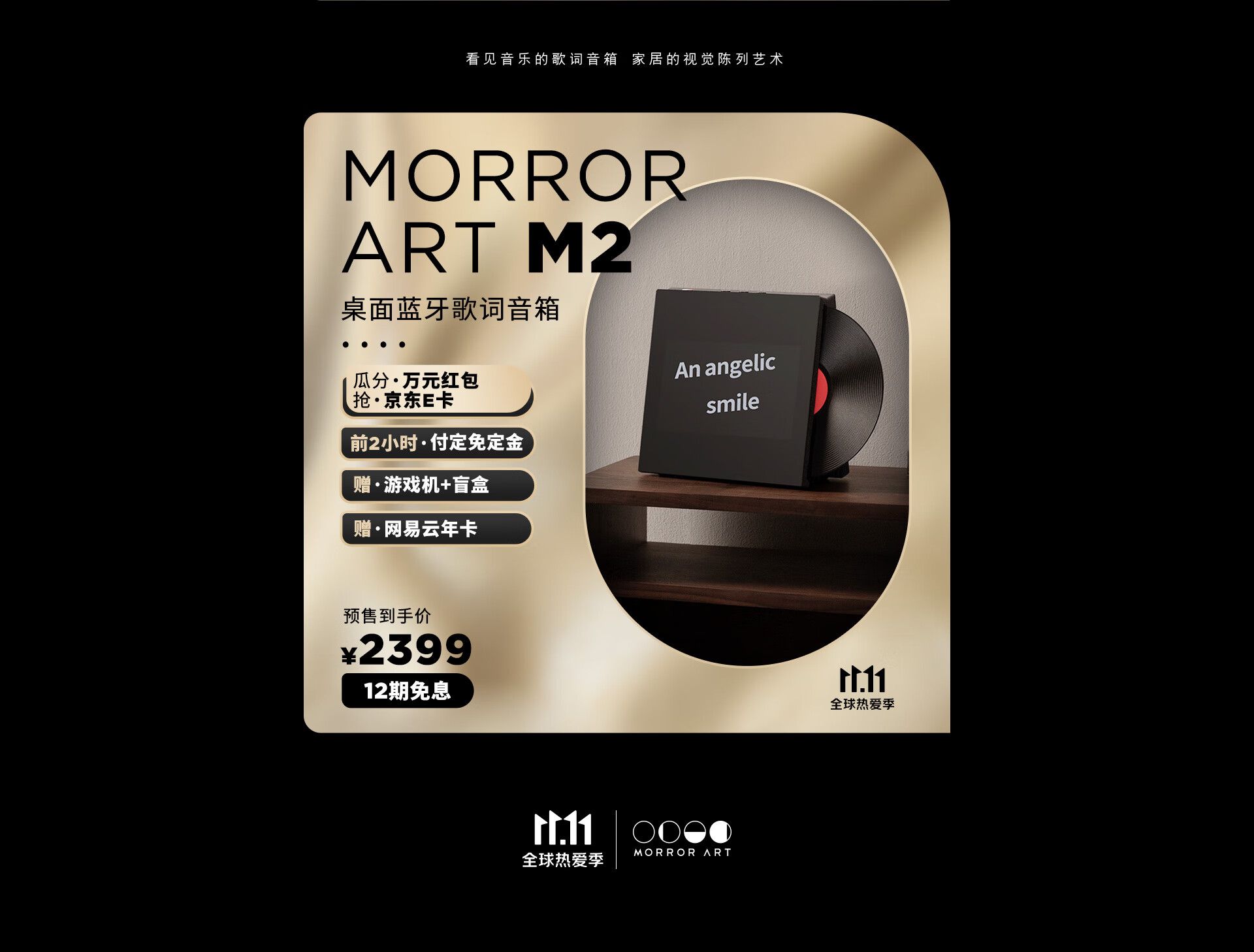 MORRORART官方旗舰店 - 京东