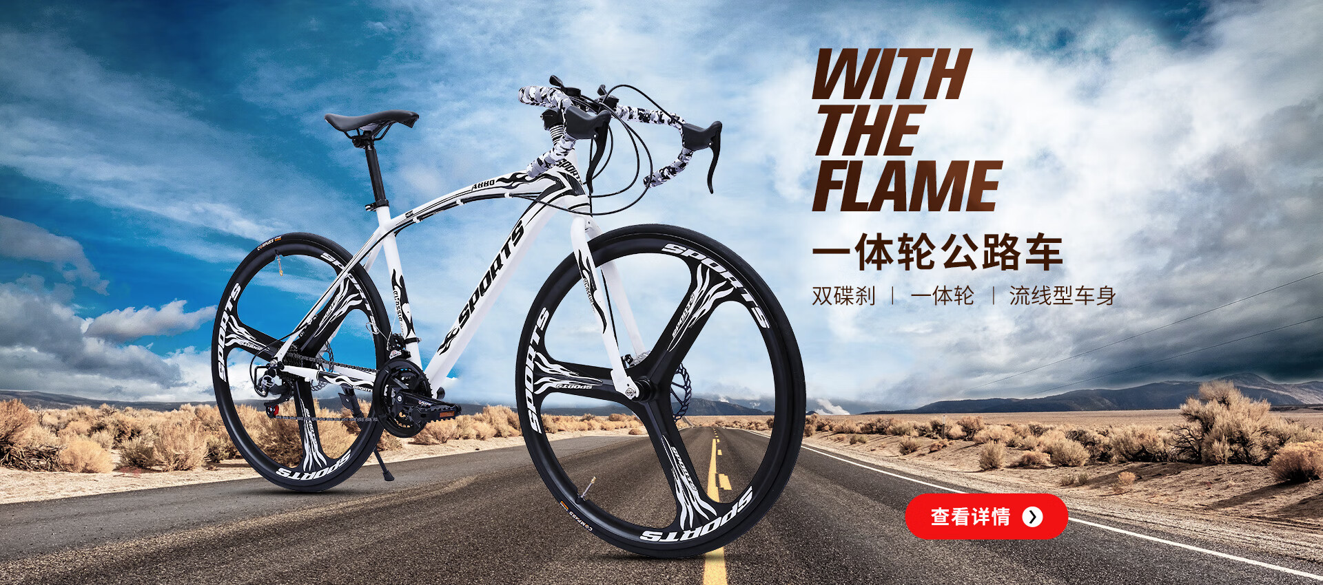 BYUEBIKE旗舰店 - 京东