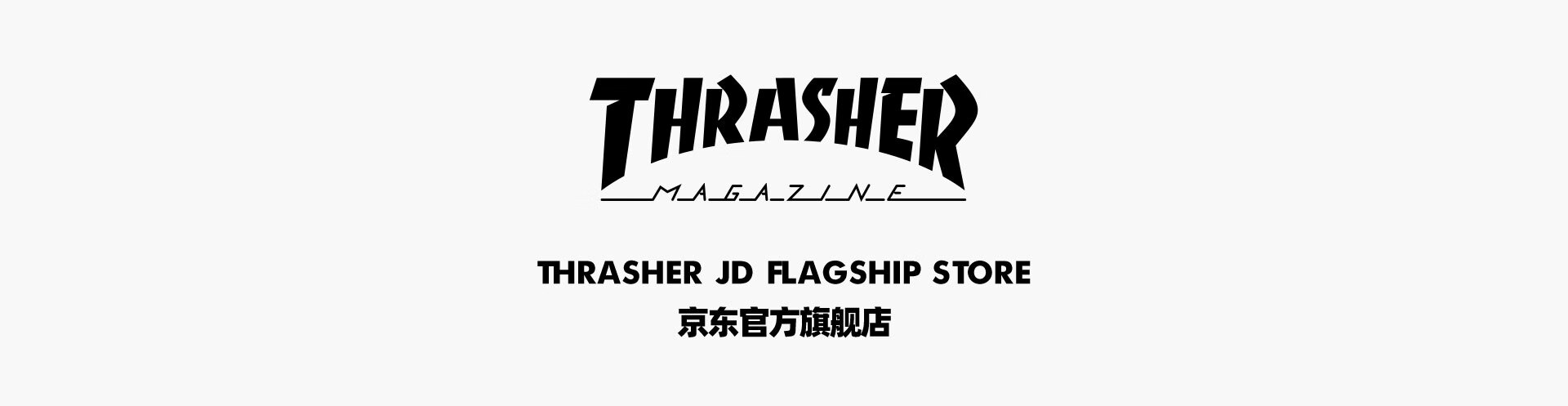 THRASHER官方旗舰店 - 京东