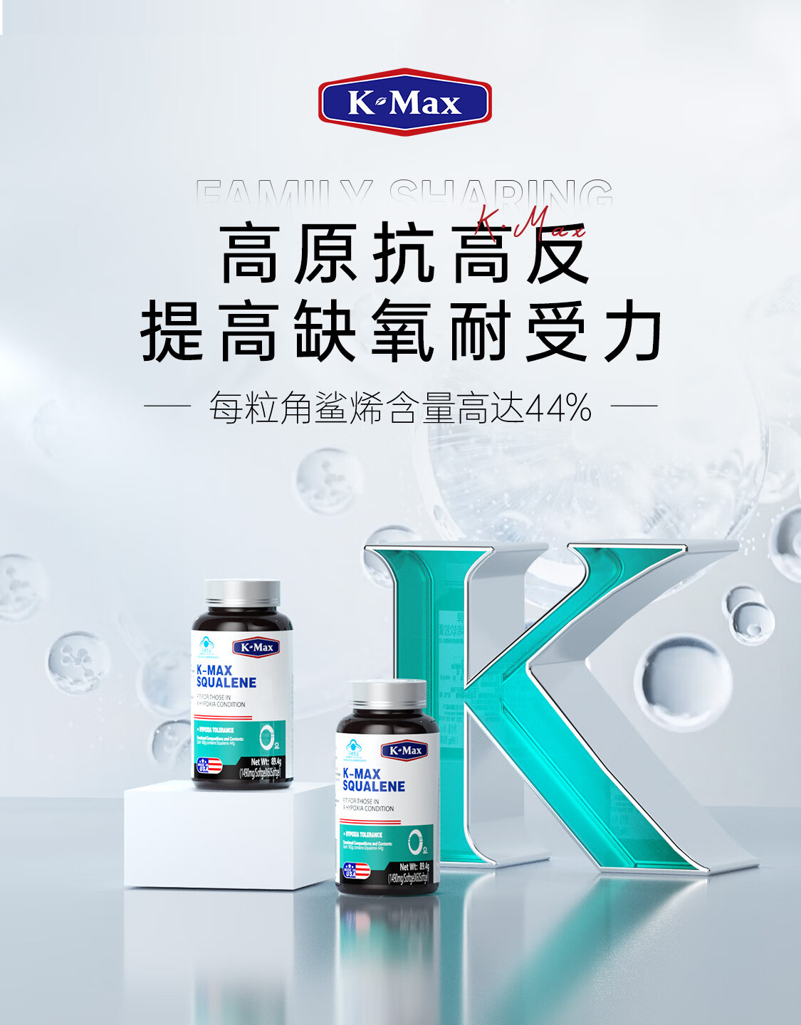 康麦斯（K-Max）京东自营旗舰店 - 京东