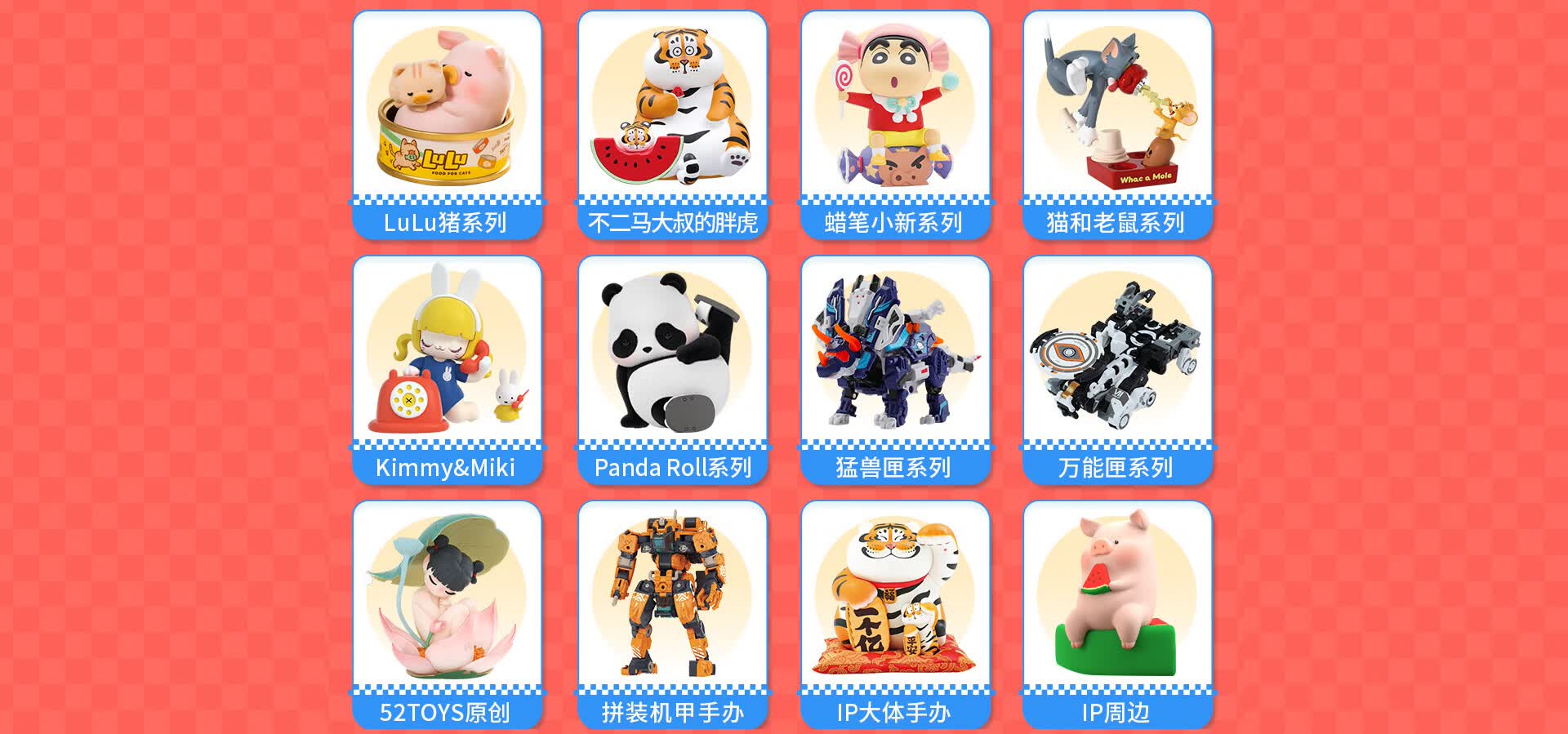 52TOYS官方旗舰店 - 京东