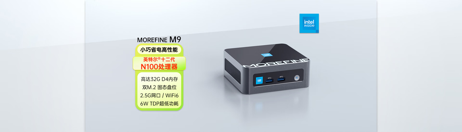 MOREFINE旗舰店 - 京东