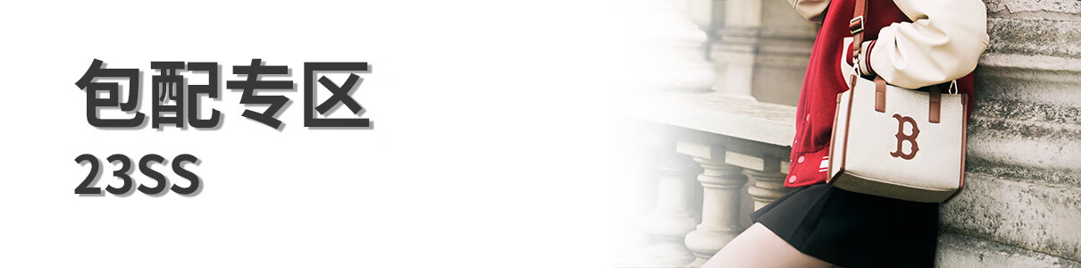 MLB品牌京东自营专卖店 - 京东