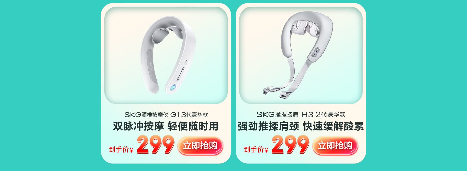SKG旗舰店 - 京东