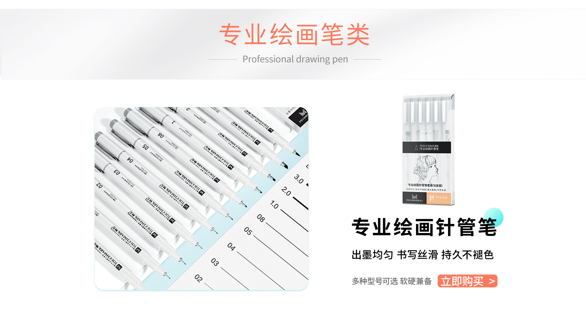 Touch mark旗舰店 - 京东