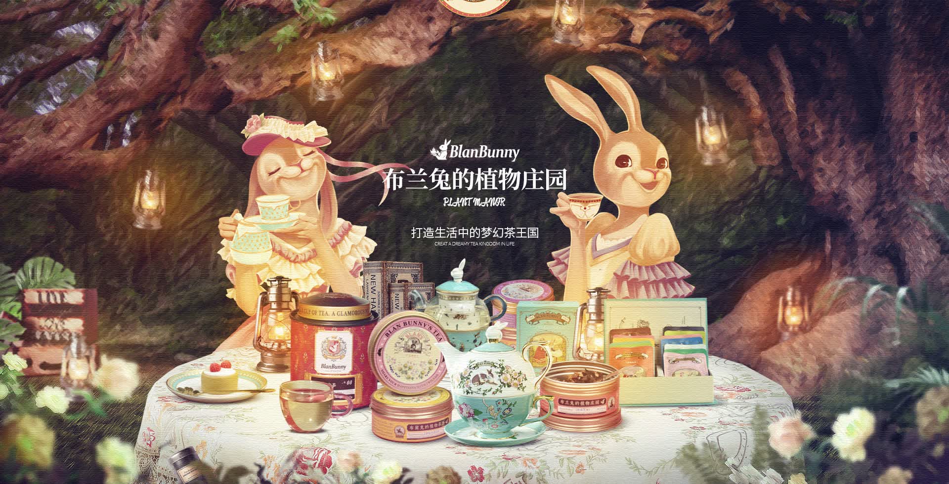 布兰兔（Blan Bunny）京东自营旗舰店 - 京东