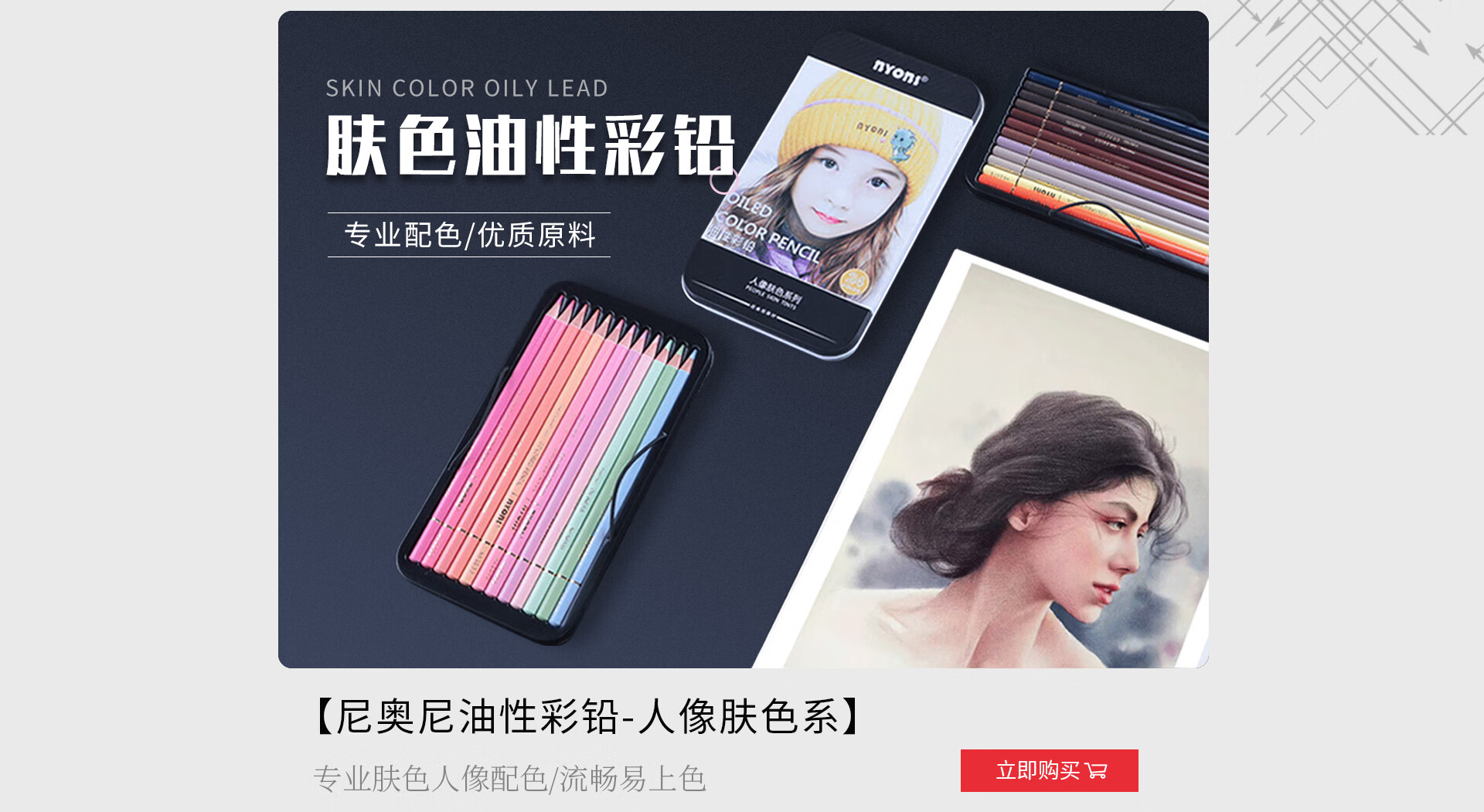 尼奥尼（NYONI）京东自营旗舰店 - 京东