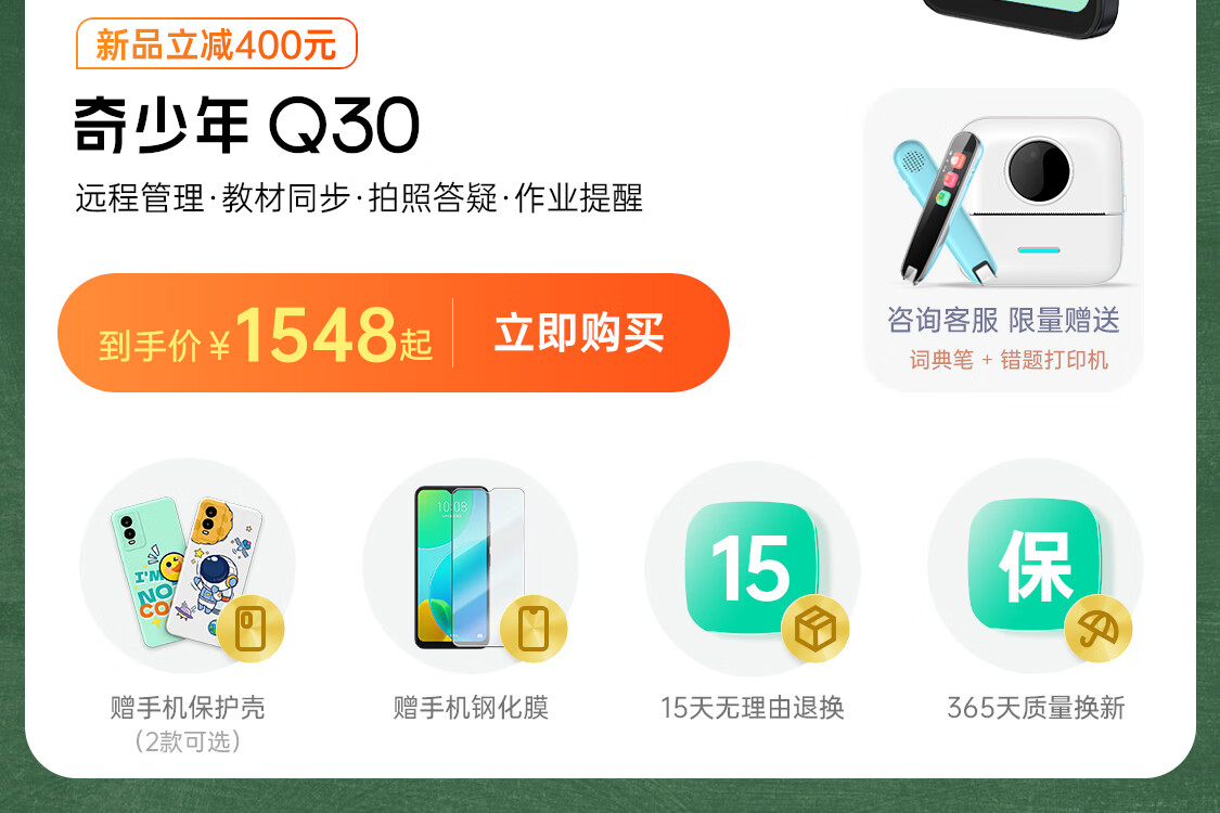 360 OS旗舰店 - 京东