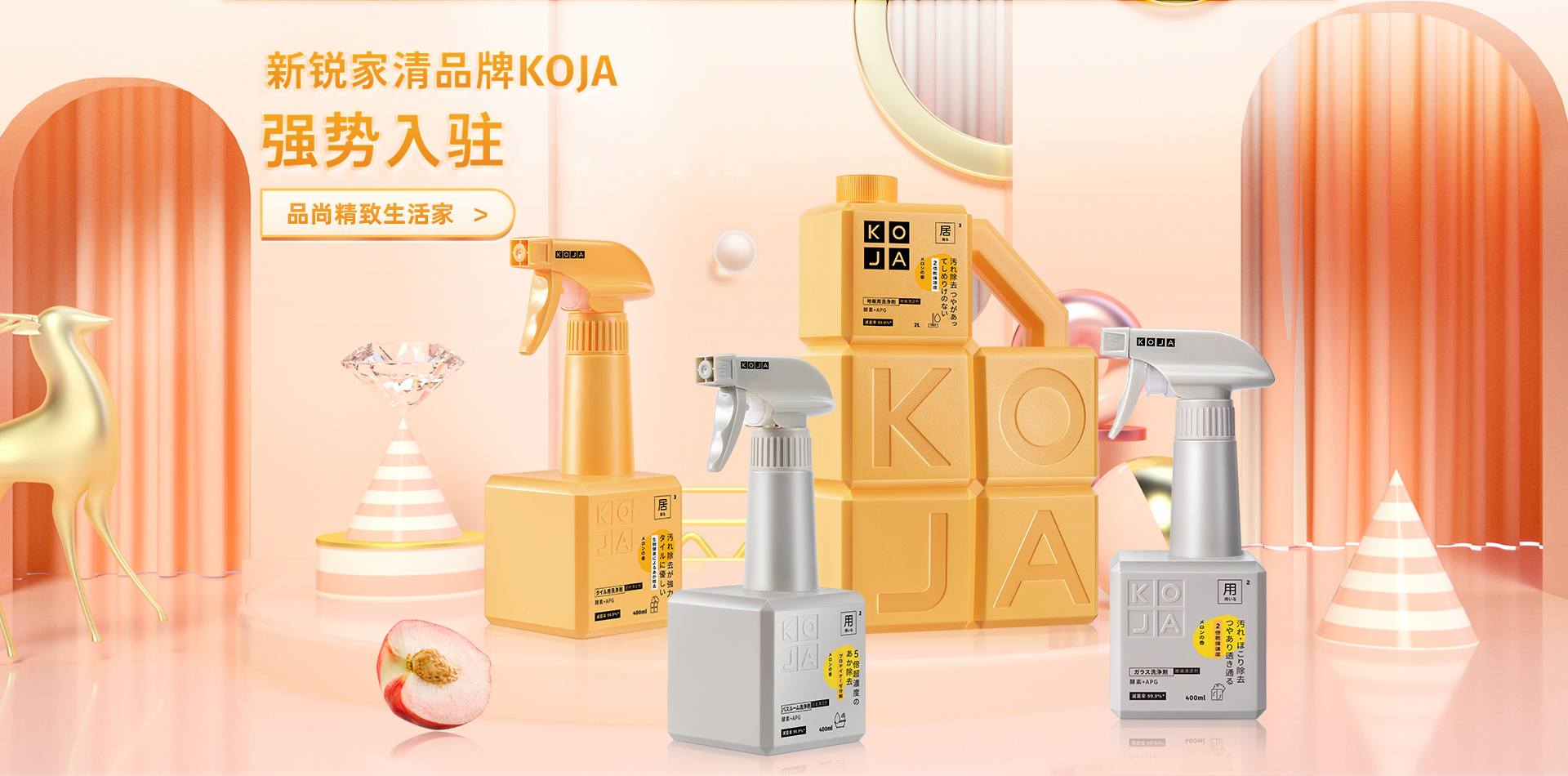 KOJA京东自营旗舰店 - 京东