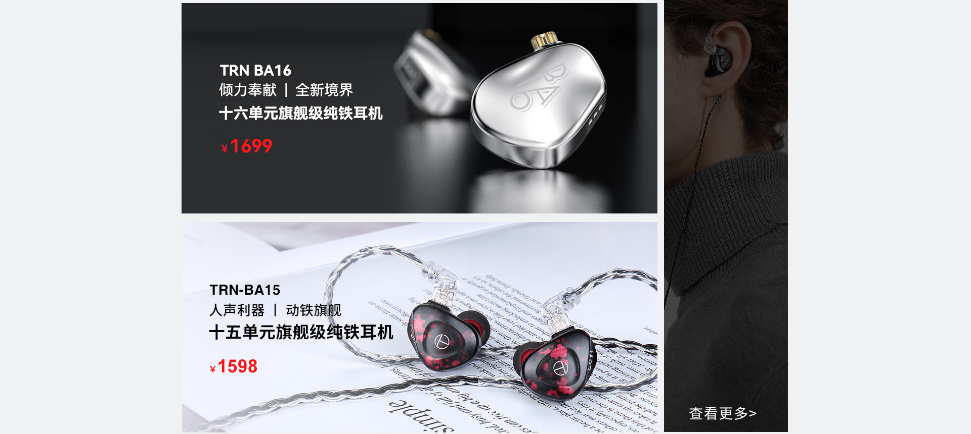 TRN官方旗舰店 - 京东