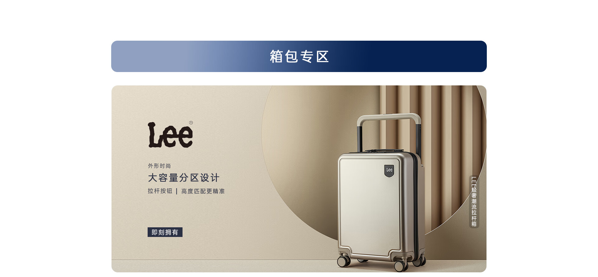 Lee箱包企业购京东自营旗舰店 - 京东