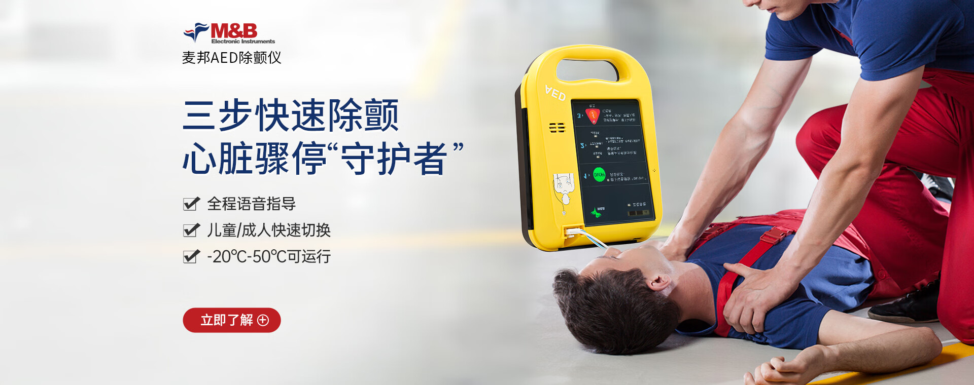 麦邦旗舰店 - 京东