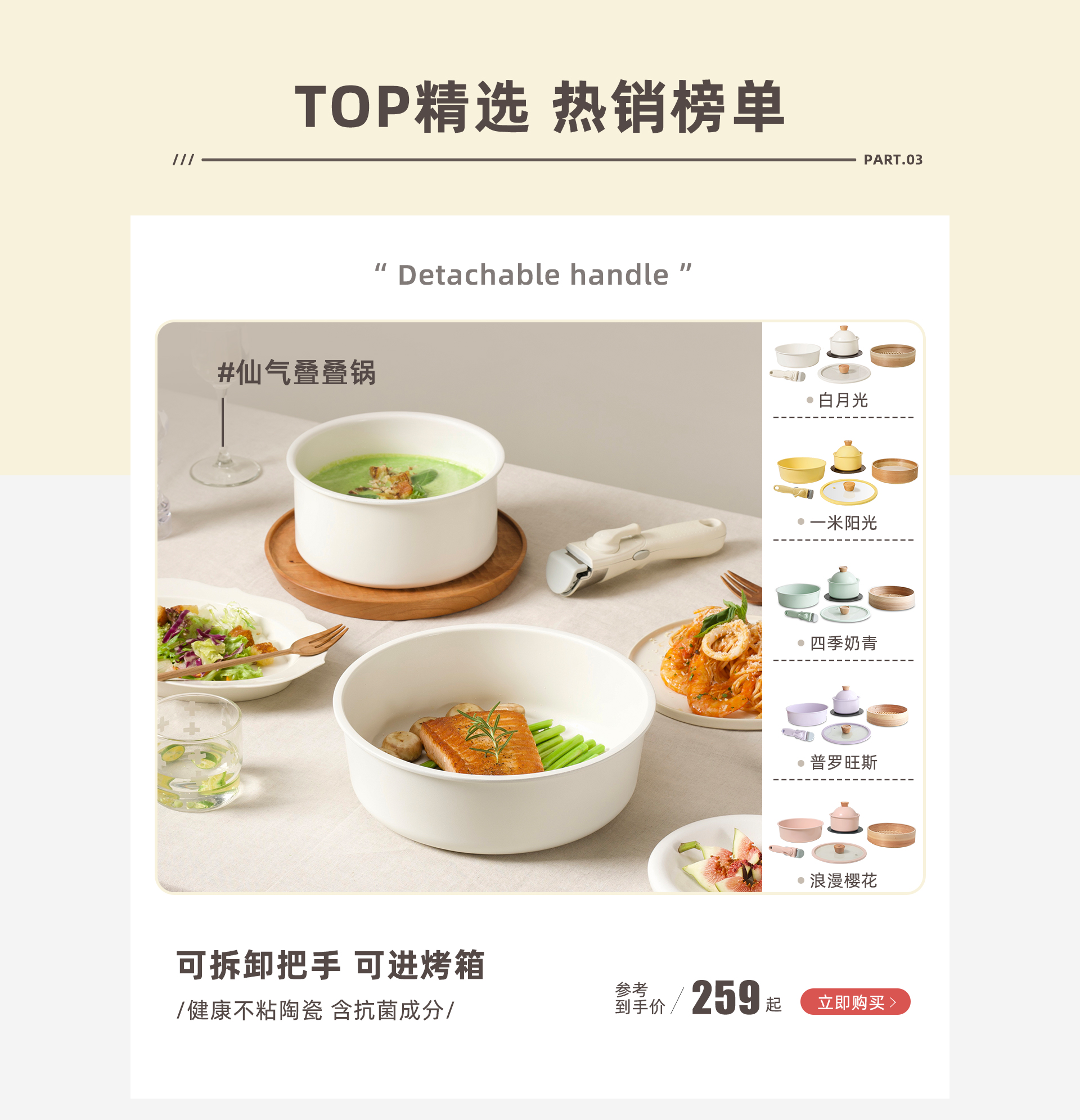 kimscook旗舰店 - 京东