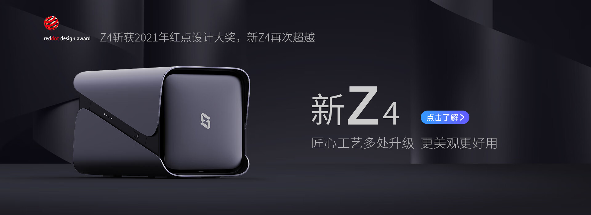 极空间京东自营旗舰店 - 京东