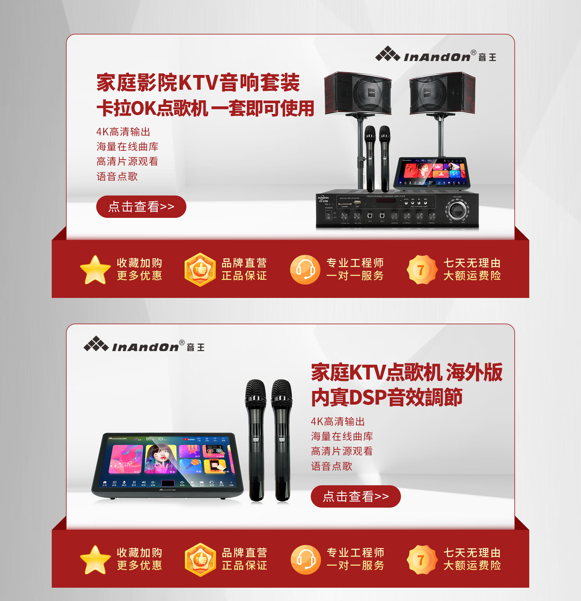 INANDON官方旗舰店 - 京东