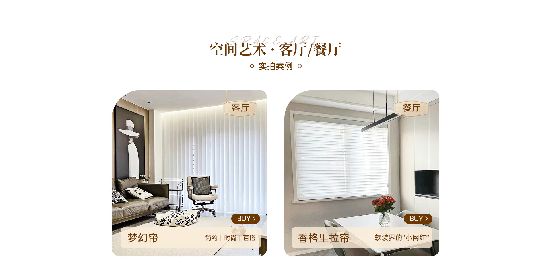 九影窗帘旗舰店 - 京东