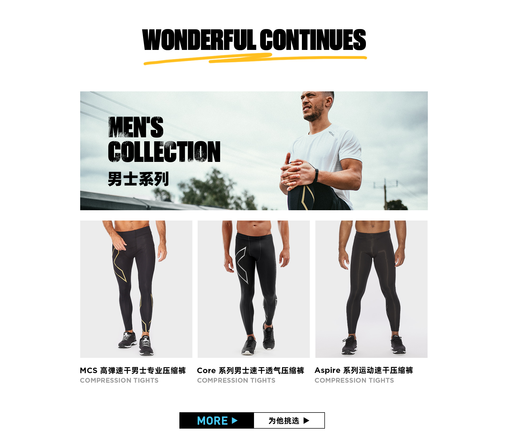 2XU官方旗舰店 - 京东